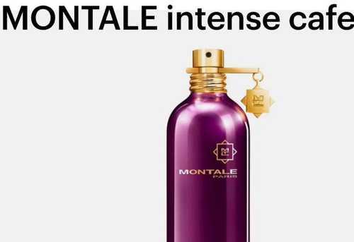 Духи женские Парфюм Montale Intense Cafe 100 мл