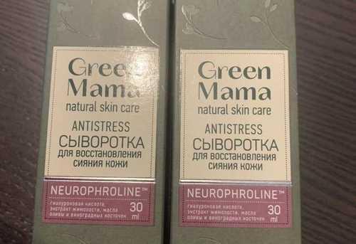 Green mama Сыворотка для лица Antistress, 30 мл