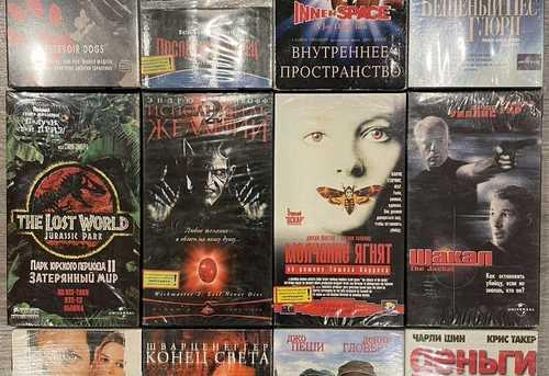 Видеокассеты VHS