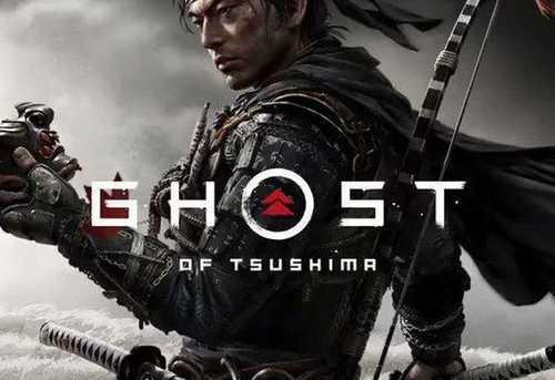 Ghost of Tsushima PS4/PS5 RU