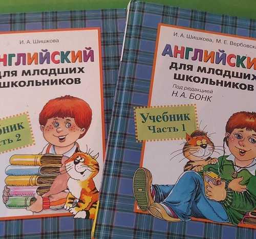 Детские английские книги