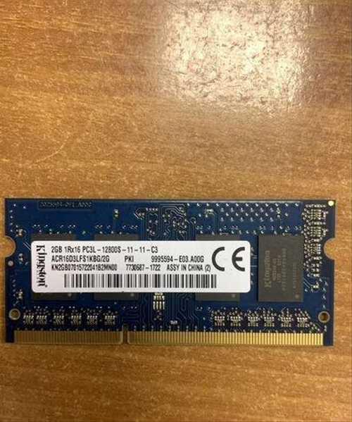 Оперативная память 2GB(2) Acer ES1-523