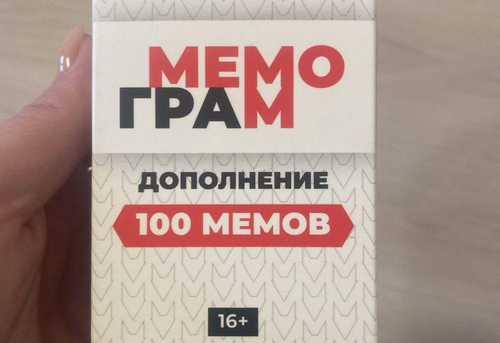 Мемограм дополнение