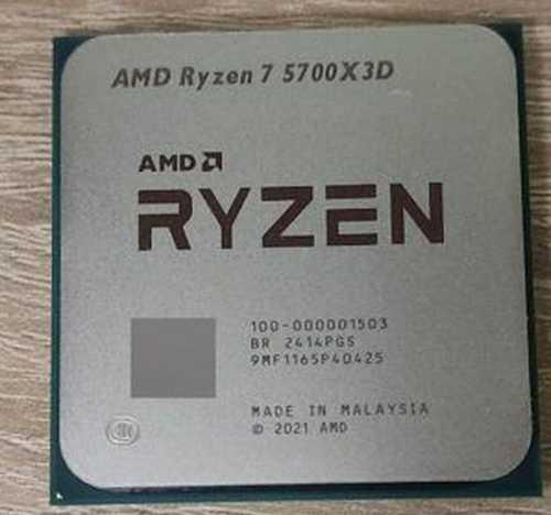 Amd ryzen 7 5700x3d