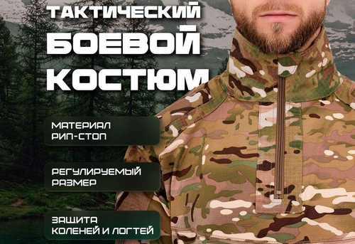 Боевой тактический военный костюм Blue Label