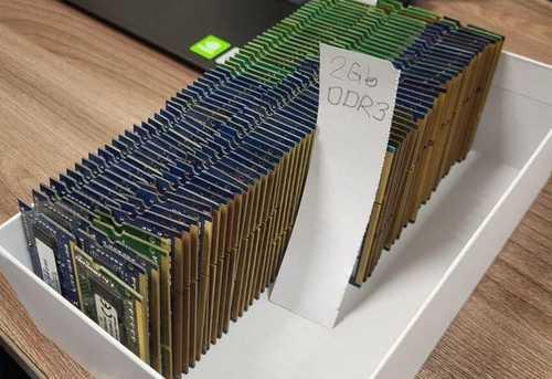 Оперативная память SO-dimm DDR3 2 gb