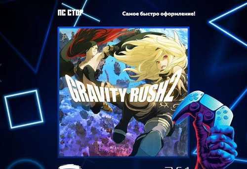 Gravity Rush 2 (PS5 and PS4)