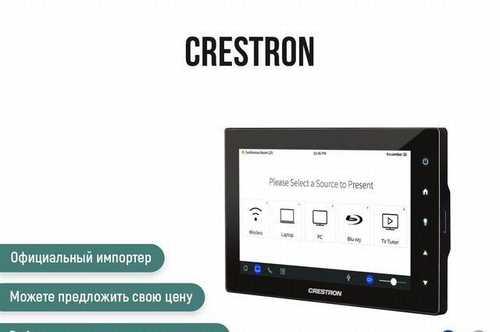 Crestron