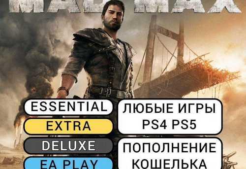 Подписка PS Plus / EA Play / Игры PS4 PS5 73874)