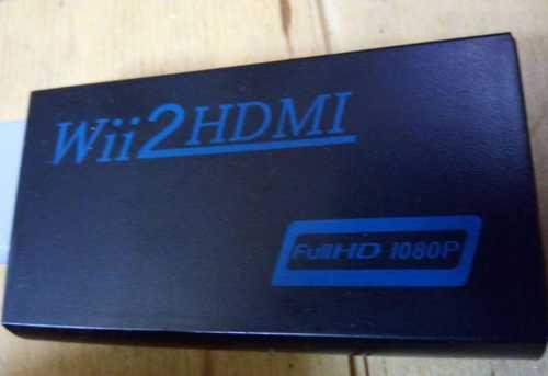 Nintendo Wii to hdmi Adapter адаптер переходник