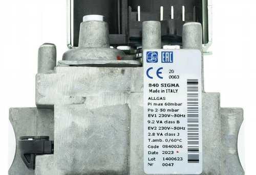 R Газовый клапан 840 Sigma
