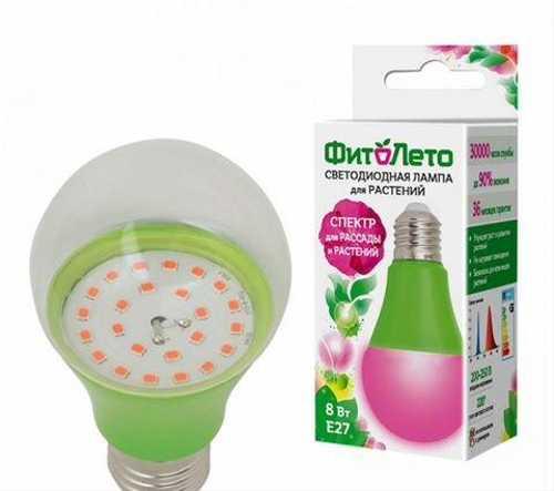 Лампа светодиодная для растений LED-A60-8W/spsb/E