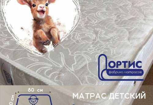 Матрасы для деток от фабрики ортис