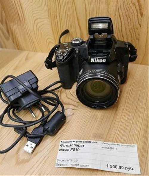 Фотоаппарат Nikon P510