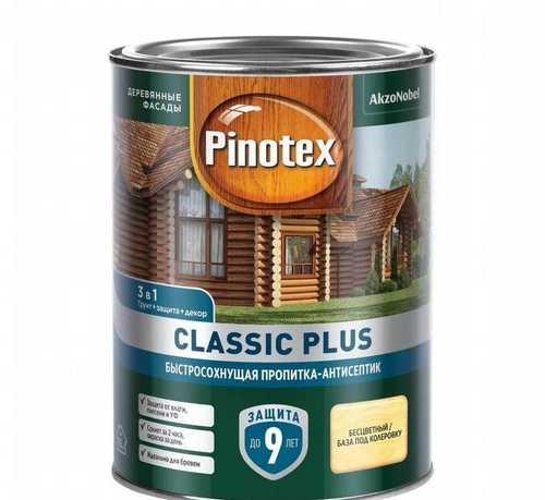 Пропитка-антисептик Pintex Classic Plus 9л
