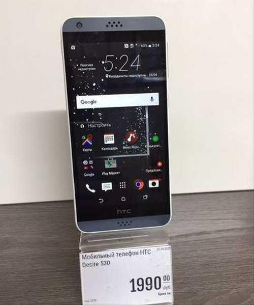 Мобильные телефон HTC Desire530 (кр 2232)