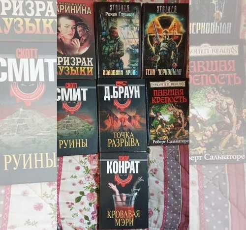 Новые книги Сталкер