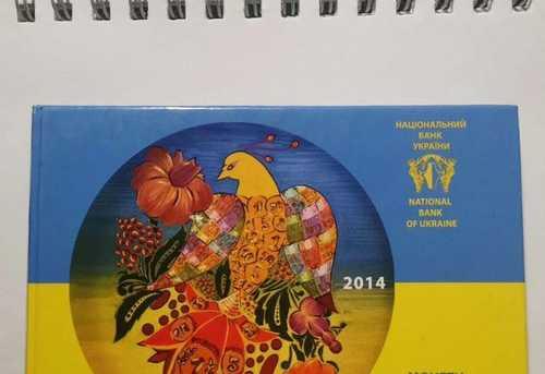 Украина набор 2014 Конкурс детского рисунка