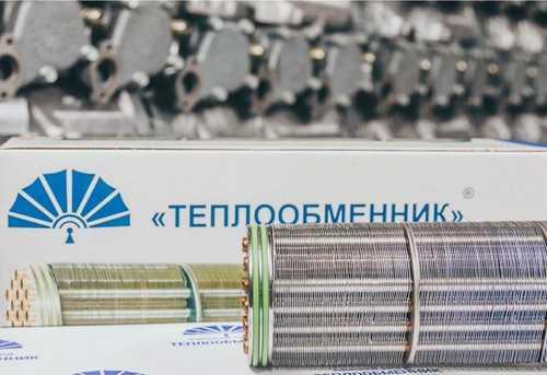 Сердцевина теплообменника 40.20-1013210. Доставка