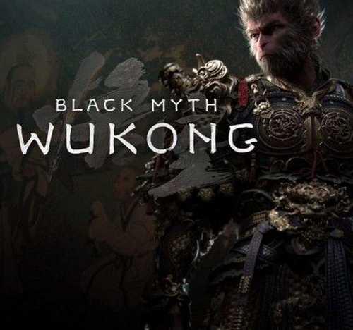 Black Myth : Wukong PS5