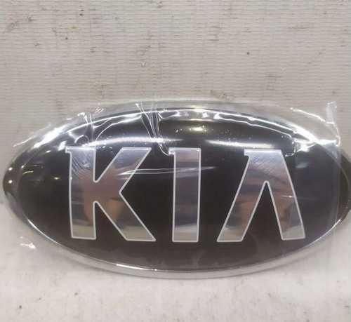 Эмблема передняя Kia Sportage 4 QL 2016
