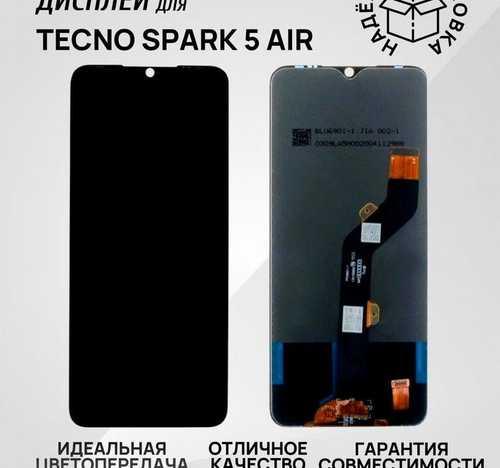 Дисплей для Tecno Spark 5 Air/Pouvoir 4/Spark 6 Ai