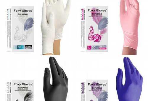Перчатки нитриловые Foxy Gloves (Фокс Главс) в асс