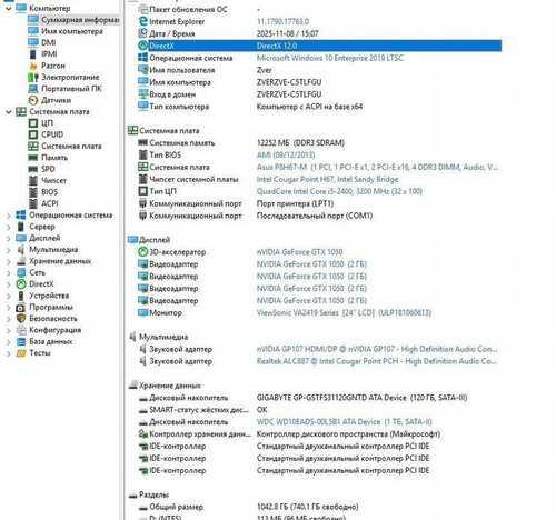 Персональный компьютер игровой бу