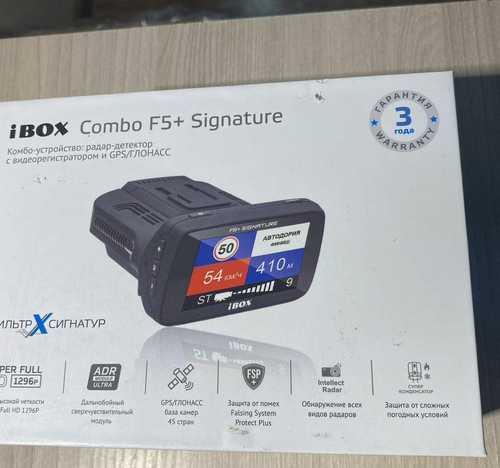 Видеорегистратор iBOX Combo f5  signature