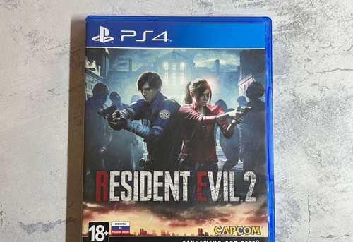 Resident Evil 2 PS4 / PS5