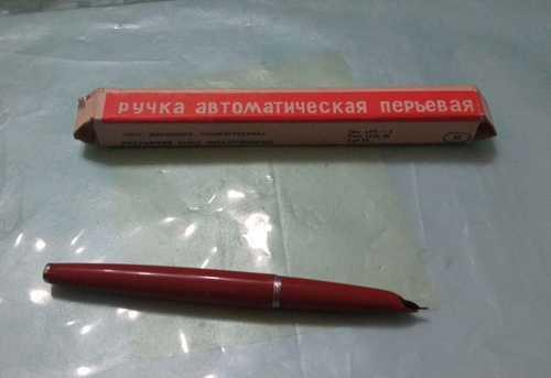 Ручка перьевая СССР