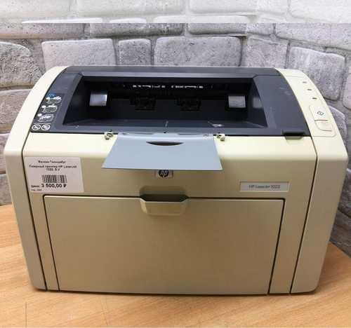 Лазерный принтер HP LaserJet 1022. Гарантия