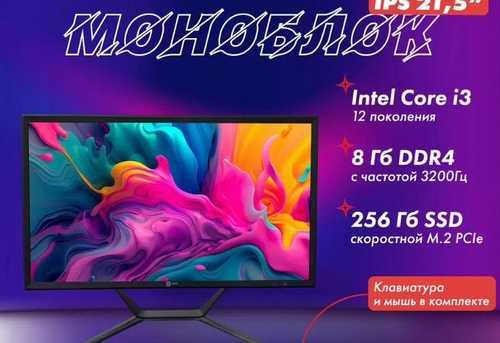 Моноблок 21.5 full hd/i3-12gen/ddr4 8gb/ssd 250