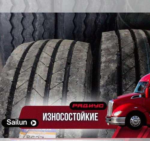 Грузовые шины 215/75 r17,5 рулевая резина