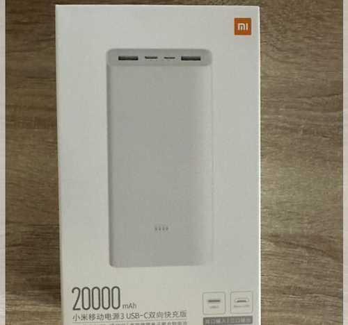 Powerbank Xiaomi 20000