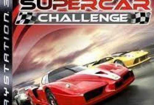 Обмен диска: supercar challenge