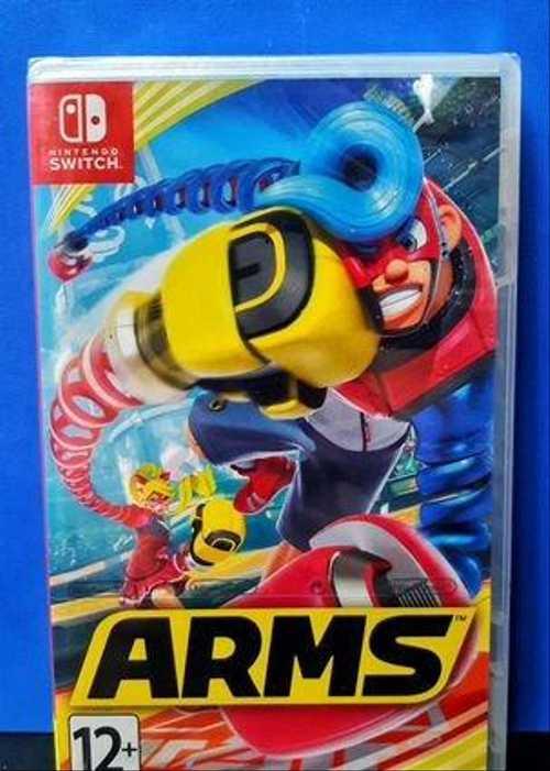 Arms Nintendo Switch New