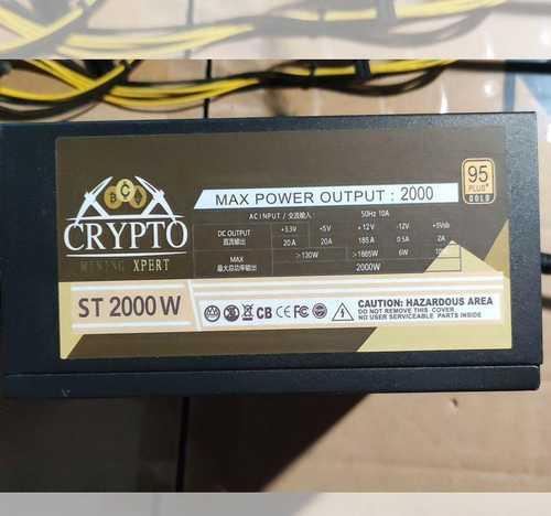 Блок питания Crypto ST 2000w