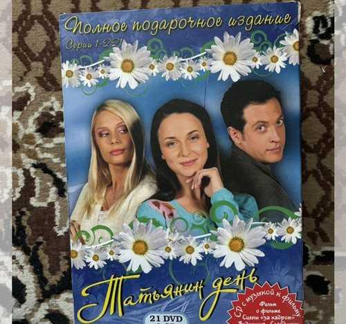 Dvd диски лицензия