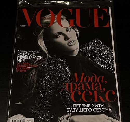 Vogue 01 2013 / январь / лев бакст