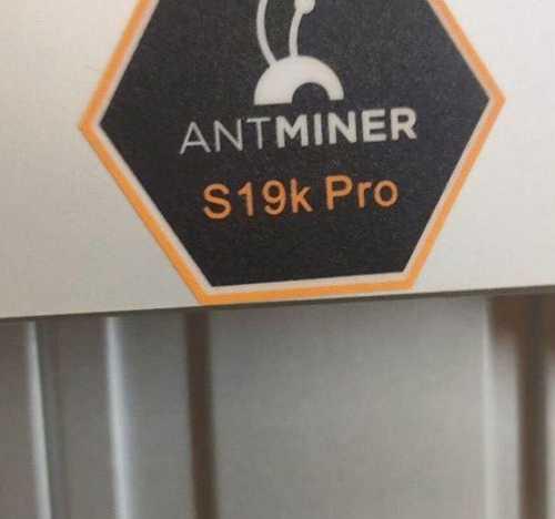 Antminer s19k pro 120th