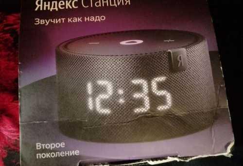 Яндекс станция мини 2 с часами
