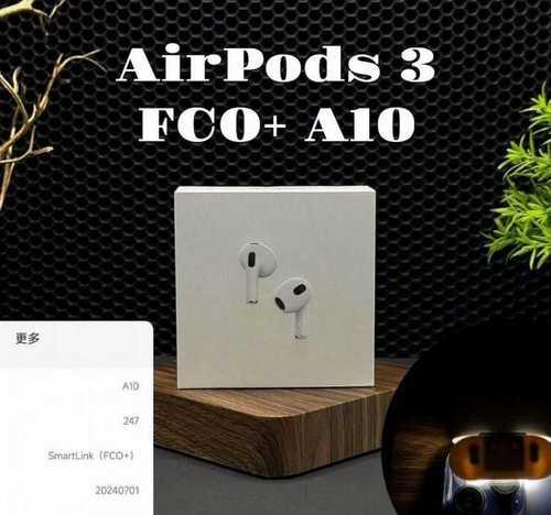 AirPods 3 Huilian 247B