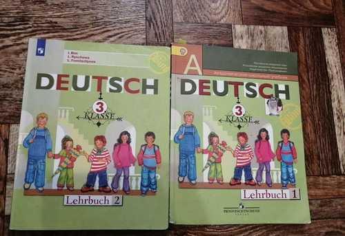 Учебник Deutscn 3 немецкий 3класс
