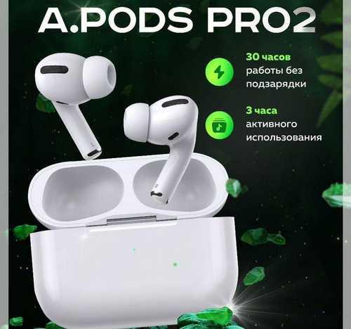 Наушники apple airpods pro новые