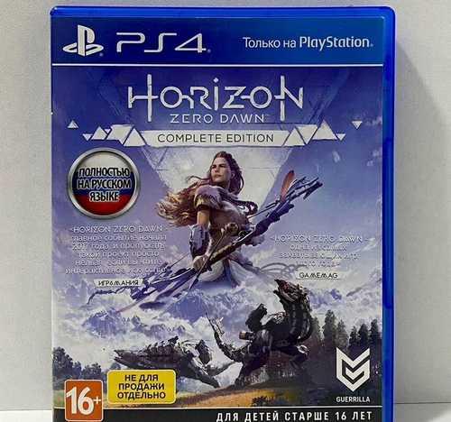 Horizon zero dawn complete edition ps4