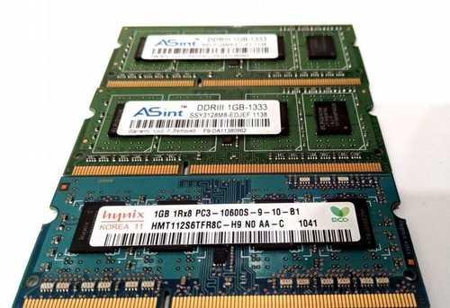 1GB SO-dimm DDR3 1333 MHz PC3-10600