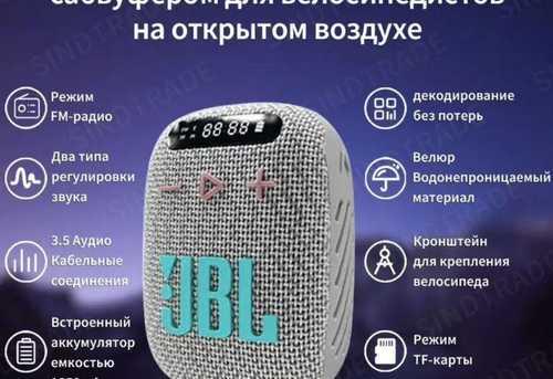 Колонка JBL wind 3