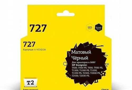 T2 C1Q12A Картридж № 727 (IC-HC1Q12A) для HP Desig