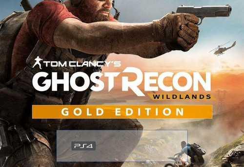 Tom Clancy’s Ghost Recon Wildlands Year 2 Gold Edi